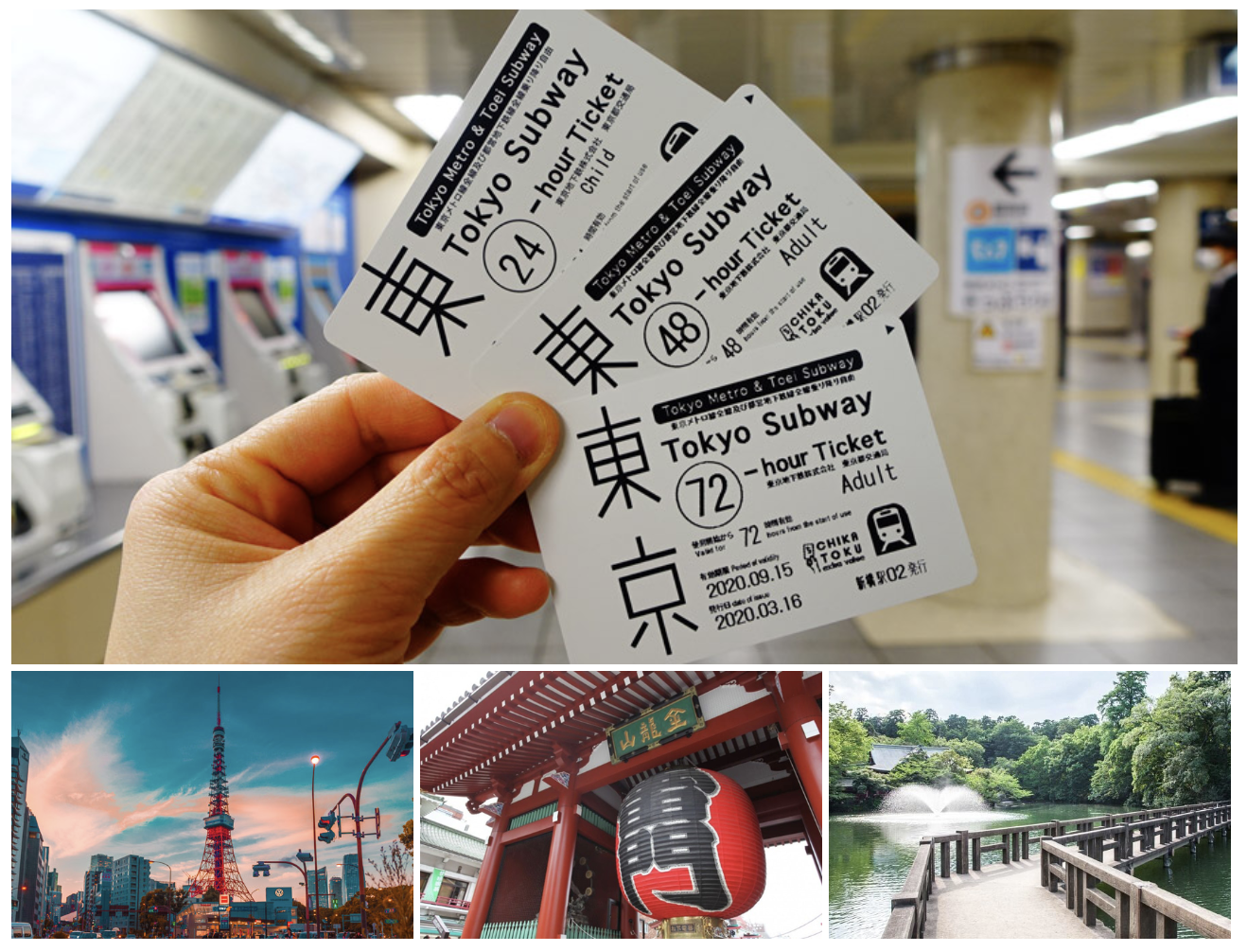 Tokyo subway card for tourist 60 photos - Morilly.com
